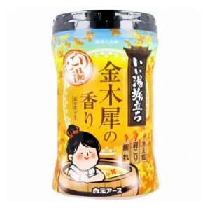いい湯旅立ち にごり湯 薬用入浴剤 金木犀の香り 660gの通販はau PAY マーケット リコメン堂商品ロットナンバー591252277