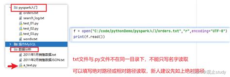Python文件基础操作六python Dat文件编码格式 Csdn博客