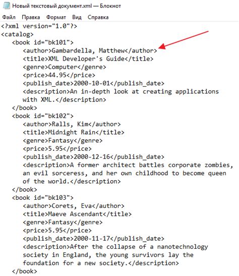 Как Xml файл перевести в Excel Учим Эксель
