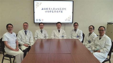 蒋欣泉：口腔修复学 交大金课 上海交通大学新闻学术网