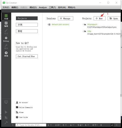 【qt学习笔记】part2 制作一个最简单的qt界面通过qt创建操作界面的步骤 Csdn博客