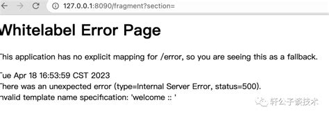 Java安全之thymeleaf模板注入漏洞 阿里云开发者社区