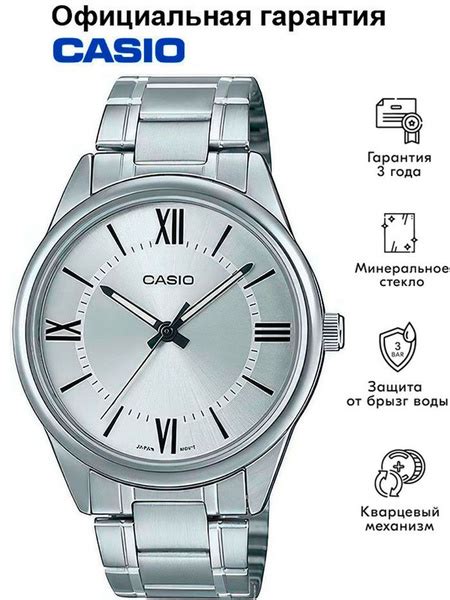 Мужские кварцевые наручные часы Casio Mtp V005d 7b5 с металлическим браслетом купить на Ozon по