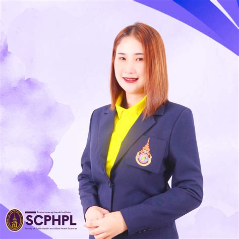 กลุ่มงานหลักสูตรวิทยาศาสตรมหาบัณฑิต วิทยาลัยการสาธารณสุขสิรินธร