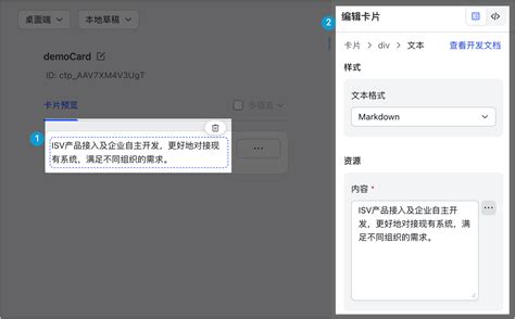 开发文档 飞书开放平台