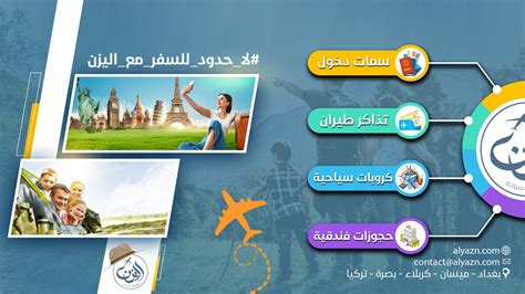Budget Travel 4 All السفر الاقتصادي للجميع من الدجاجه الى معدتكم