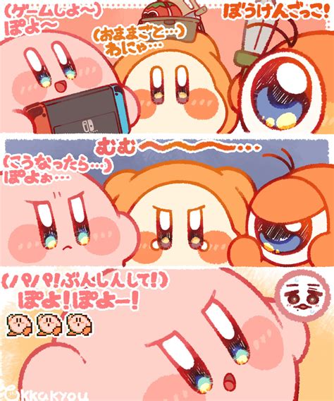Kirby Waddle Dee And Waddle Doo Kirby Drawn By Tokkakyou Danbooru