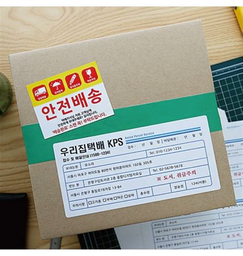 택배 소포 주소 스티커 라벨 A420매 유통기한라벨지 라벨용지 네임스티커 티몬