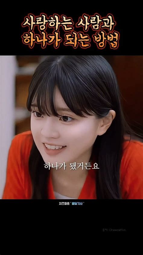 영상 퀸👑 💘 🄼🄾🅅🄸🄴 🅰🅲🆃🅾🆁🆂 💘 ⚡️테스트했다가 😵간다 영상 삭제될 듯 가이드라인위반 나옴🙄 왜 ㅠㅠ 당근거래 전기충격 테스트 치즈필름웹드라마