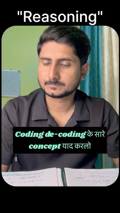 Coding Decoding Concepts💯 Explore Motivation Ssc Rrbntpc Shorts