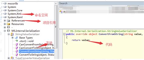 转 dll反编译工具 ILSpy 的使用 sentangle 博客园