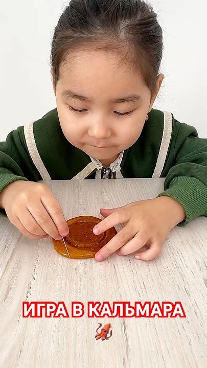 ИГРА В КАЛЬМАРА 🦑 игравкальмара Squidgame фильмы рекомендации Tiktok Shorts Youtube
