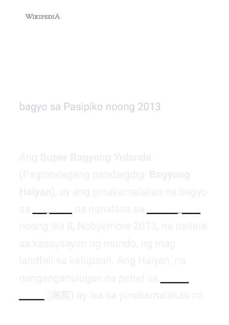 Super Bagyong Yolanda Wikipedia Ang Malayang Ensiklopedya Super Bagyong Yolanda Bagyo Sa