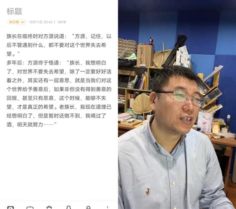 大爱仙尊配音木成 迎风惜雪 迎风惜雪 哔哩哔哩视频