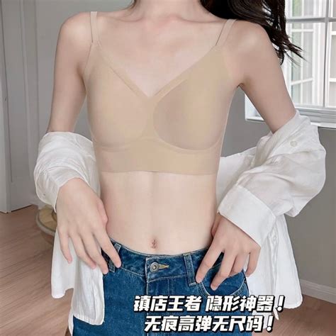 [invisible] Seamless Free Size Underwear Women Small Breasts Gathering