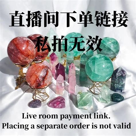 HL天然水晶珠寶直播間下單專拍鏈接10單拍不出貨 蝦皮購物