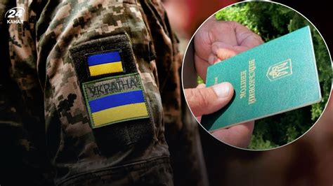 Мобілізація в Україні чи загрожує покарання якщо добровільно не зявився у ТЦК 24 Канал