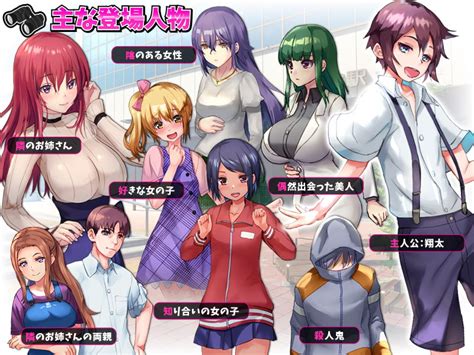Are A Game Where You Can Experience The Act Of Peeping In A Real Way Final Eng