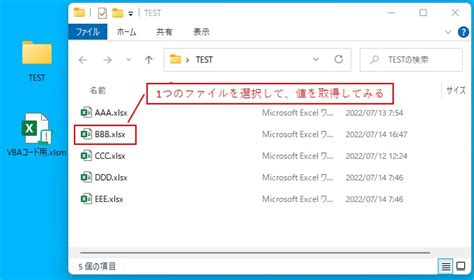 【vba】複数ファイルを選択してまとめる【getopenfilename使う】