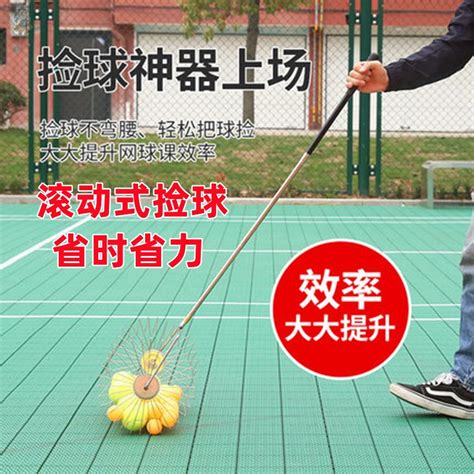网球捡球神器拾球器收球器自动捡球筐滚动捡球网捡球框神器可伸缩虎窝淘