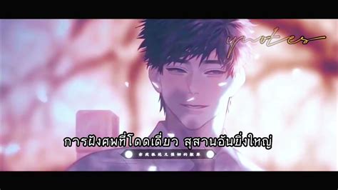 灯海 Sea Of Lights 《盗墓笔记·灯海寻尸》2021八一七稻米节 Youtube