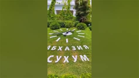 აფხაზეთის მიწაზე Youtube