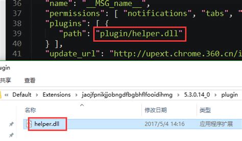 【干货】chrome插件 扩展 开发全攻略 好记的博客