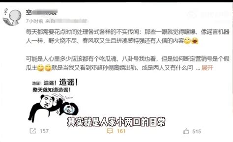 孙俪被嘲膀大腰圆！深陷圈养丑闻、被传花八千万买丈夫出轨照，今秀恩爱辟谣邓超网友的传闻