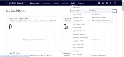 Configure An Egress Ip Event Skyhigh Security