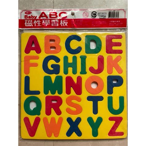 可拆裝教具磁性學習板有大寫ABC小寫ABC數字123三款各ㄧ尺寸24cm 24 2cm 蝦皮購物
