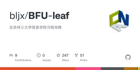 BFU leaf 马原 马原期末2021更新版复习资料 pdf at master bljx BFU leaf GitHub