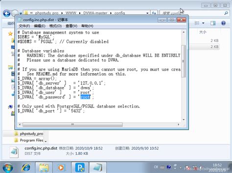 Sql注入实验报告 Csdn博客