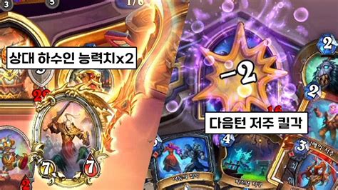 스펙타클한 투기장 친구들 철면수심 Youtube