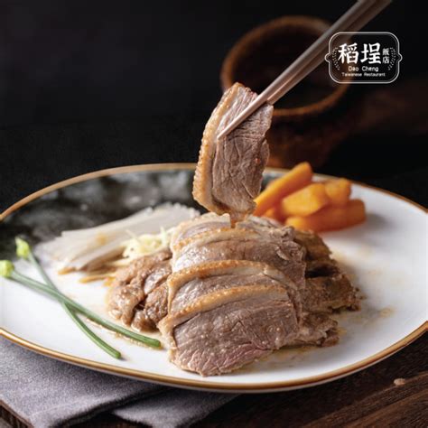 太興旗下稻埕飯店全線結業！開業不足5年 主打台灣古早味滷肉飯骨膠原豬手 Uhk 港生活