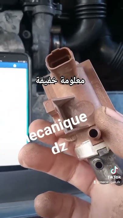 معلومة خفيفة Code Défaut P0234 Peugeot Youtube