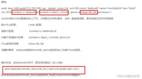 2021 12 30 Android Selinux Msg‘avc Denied的解决方法，android 11 上测试。 Csdn博客