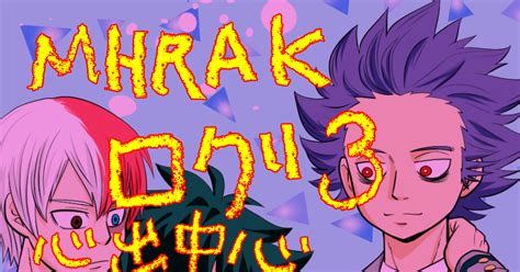 Hitoshi Shinsou Shinsodeku Izuku Midoriya Hraklog3 Pixiv