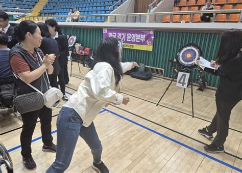 2024 전국 척수장애인 축제대회 제14회 어울림 한마당 협회소식 대전광역시척수장애인협회
