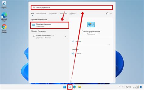 Windows 11 кнопка питания