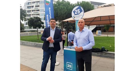 Ивайло Мирчев Борбата с цените е най важната ни задача Снимки видео