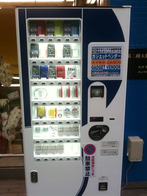 GADGET VENDOR Vending Machine Dispenses Components Adafruit