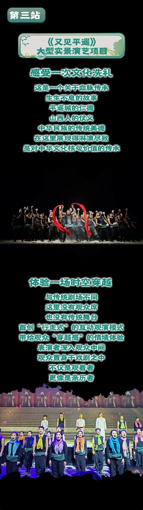 万千气象看中国丨青春和古风撞个满怀晋在此城中 忻州在线 忻州新闻 忻州日报网 忻州新闻网