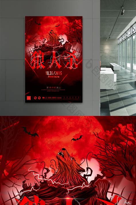 狼人杀桌游游戏模板 包图网