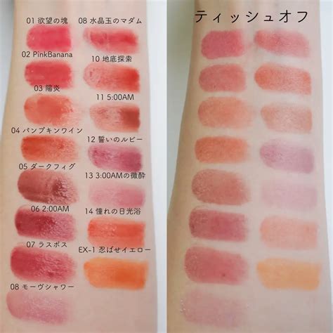 完全保存版リップモンスター全色パーソナルカラー分類 otoイメージコンサルタントが投稿したフォトブック Lemon8