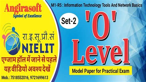 Practical Model Paper O Level M1 R5 Information Technology Tools And Network Basics Set