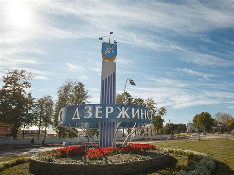 ТАКСИ Минск - Дзержинск 【от 72 BYN】 🚕 » Заказать ТРАНСФЕР онлайн