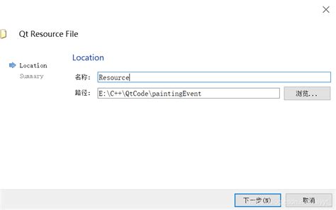 Error No Rule To Make Target Image资源qrc Needed By Debugqrc资源