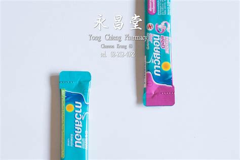 ยาเคลือบกระเพาะ ยารักษาแผลในกระเพาะ ลําไส้ ชนิดน้ำ ร้าน