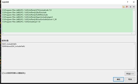 Win10vs2013pcl180x86 环境配置遇到的各种小问题解决 Wallybill 博客园