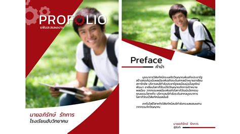 แจกไฟล์ Portfolio Powerpoint ฟรี สำหรับยื่นเข้าคณะวิศวกรรมศาสตร์แก้ไขได้ Powerpoint Hub